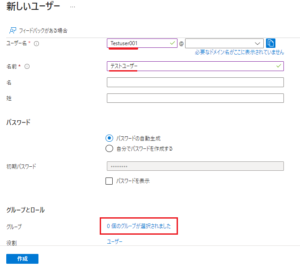 【EntraID】動的ユーザーでグループ振り分けの自動化を試す