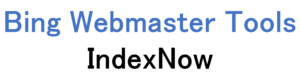MicrosoftBingのIndexNowをプラグインで設定してみた
