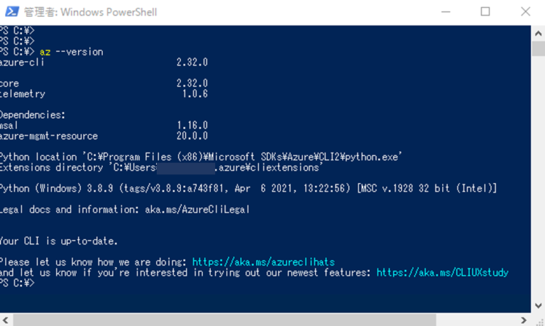 【手順解説】AzureCLIをインストールしてみた