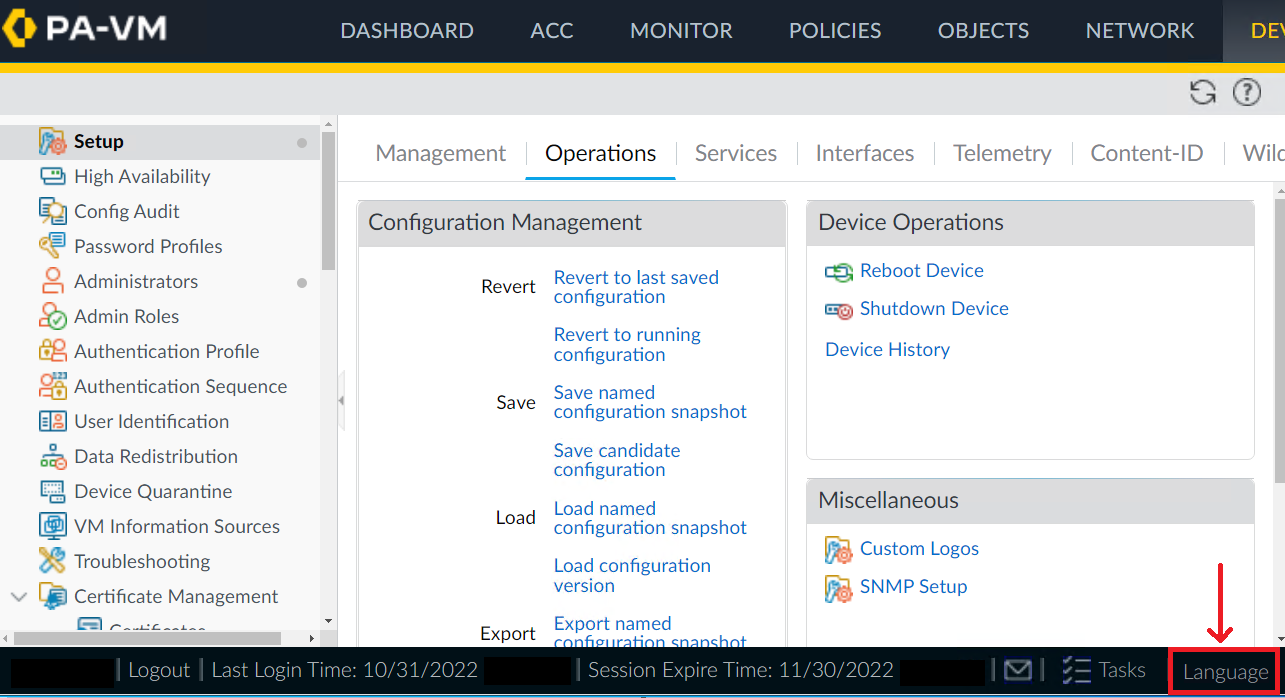【Paloalto】webコンソールの表示言語を変更する方法