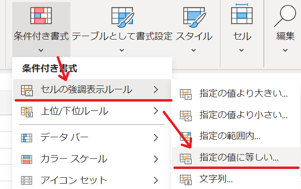  Excel 