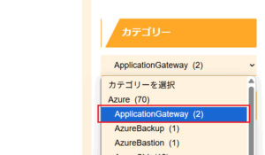 【WordPress】Warning: Undefined array key…の対処方法