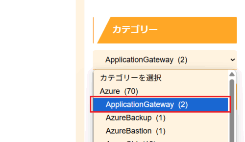 【WordPress】Warning: Undefined array key…の対処方法