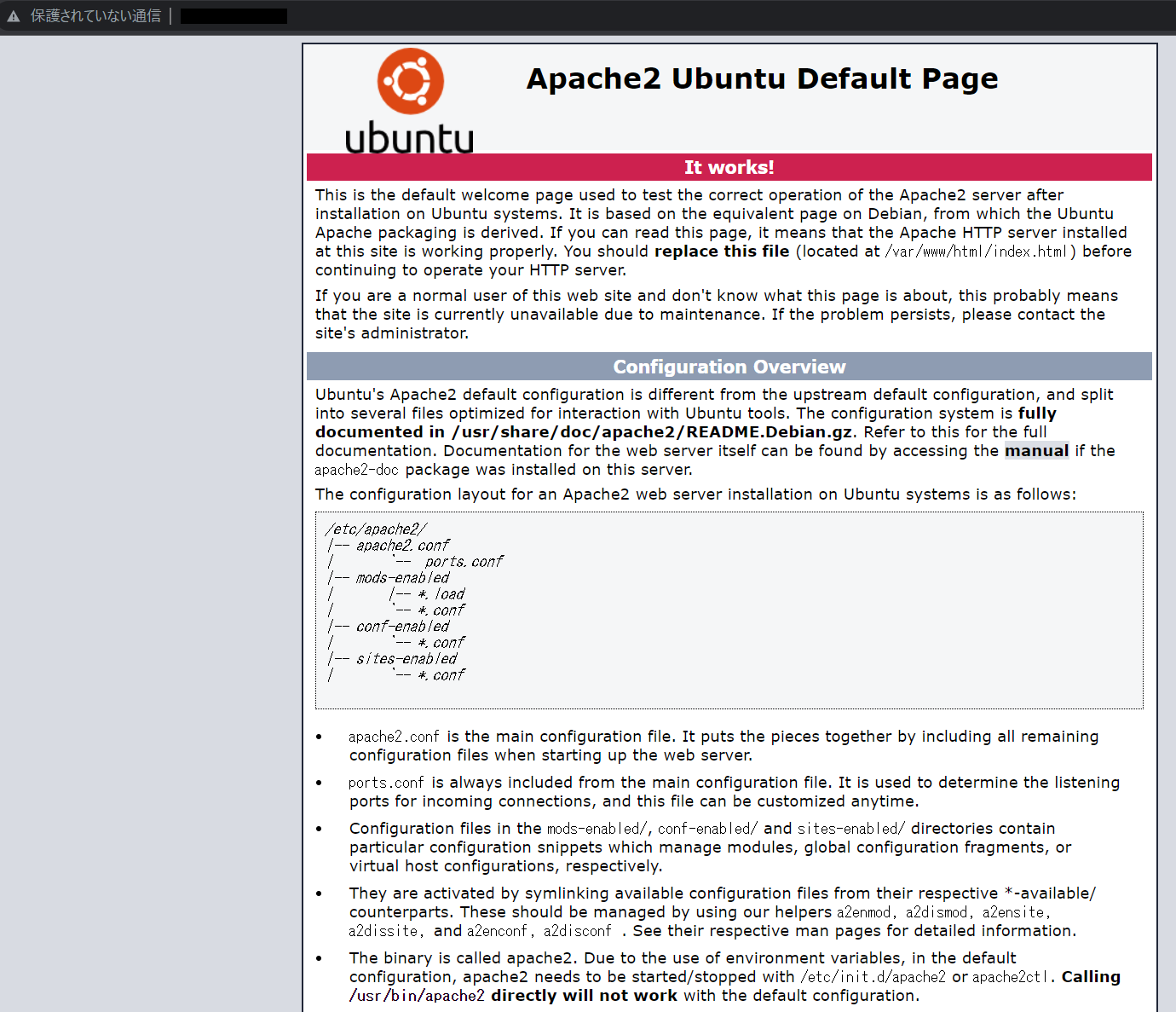 Ubuntuにapacheをインストールして独自コンテンツを配置してみた