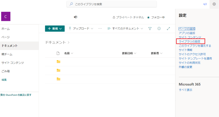 sharepoint pdf アプリで開く | sharepoint上のpdfを acrobatで開く – NVRCQ