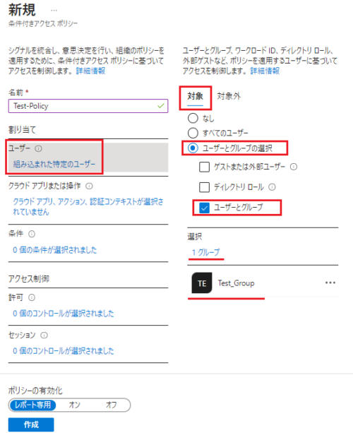 条件付きアクセスでazureポータルへのアクセスを制限してみた