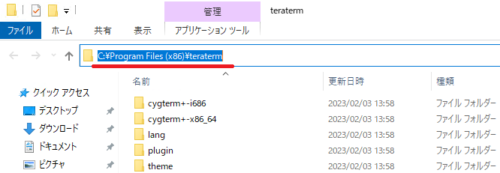 【TeraTerm】ttlファイルを使って簡単に接続させてみた