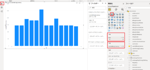 Azure Blob ストレージ × Power BI で Azure コストを可視化する方法